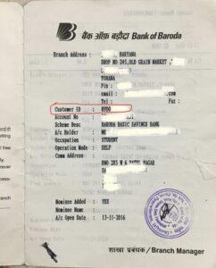 How To Get BOB User ID Just 2Min【Solved】